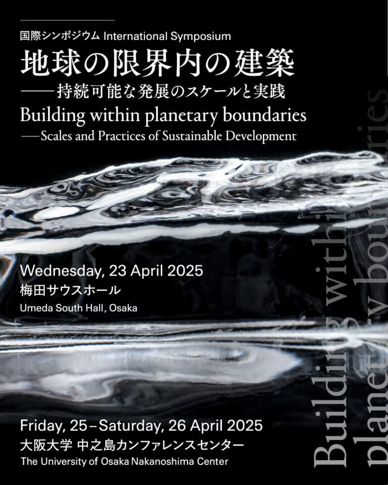International symposium: ”Building within Planetary Boundaries ...